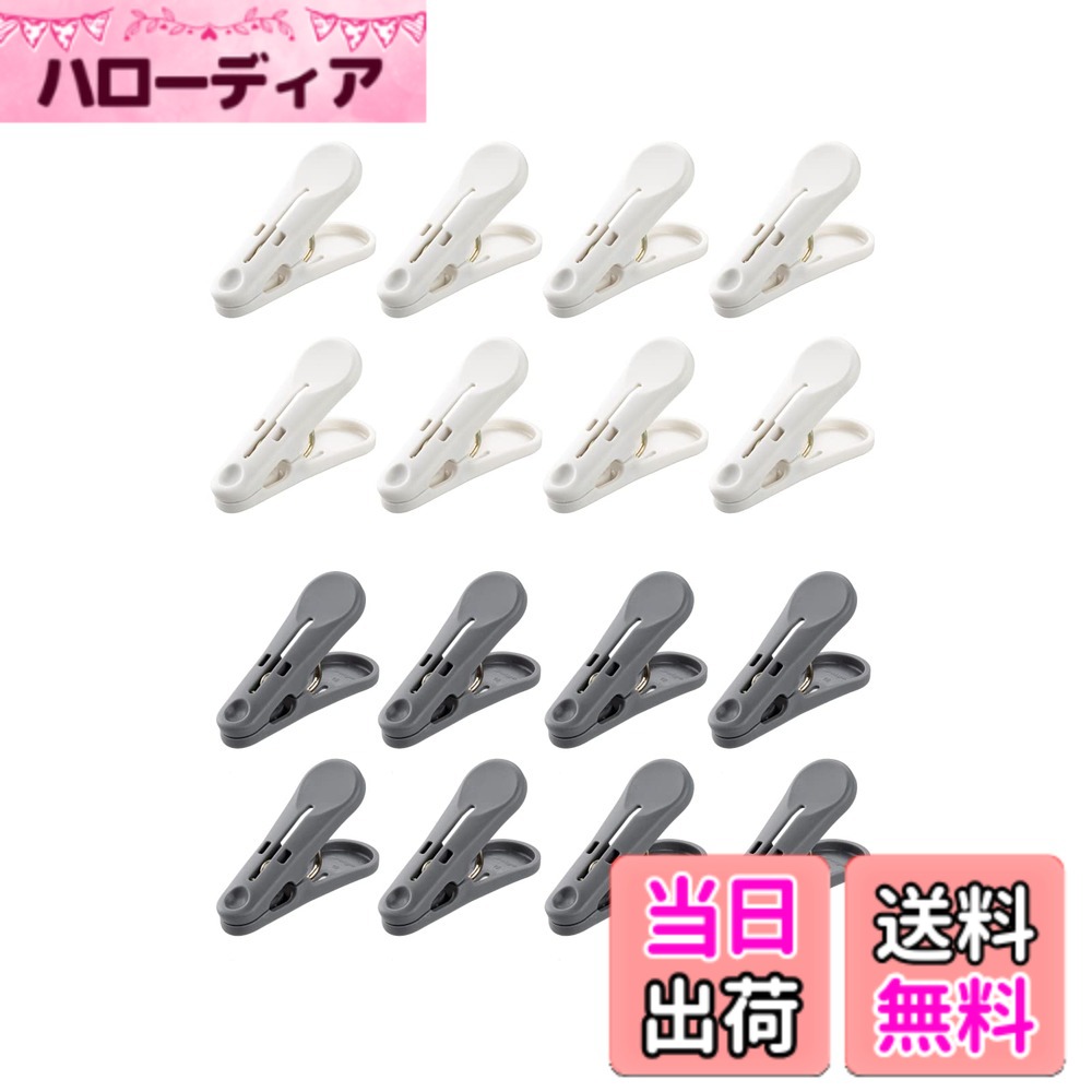 商品情報商品の説明商品特徴 ●指先がフィットするように、つまみ部分を大きくして少しくぼませてあります。 ●開く時につまみやすいように力が入りやすい形状です。 洗濯物がすべりにくいように先端に半球状の突起をつけました。 ●2種類のピンチ各8個...