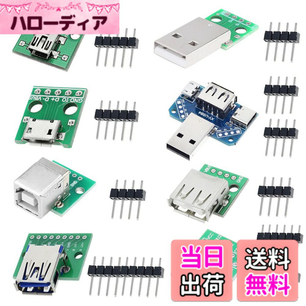 商品情報商品の説明説明: 材質: FR4 + 電子部品 定格負荷: DC12V / 0.1A 使用温度: -25~85度 耐電圧: AC 500V (50Hz) / min パッケージ内容: ミニ USB メス アダプター x 1 マイクロ...