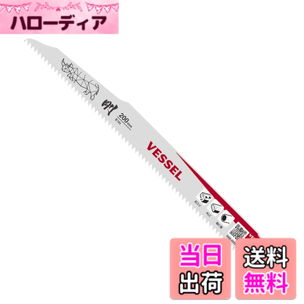 商品情報商品の説明■解体作業を重視した、厚刃仕様 曲がりにくい刃厚1.27mmなので、切断時に力が伝わりやすく、パワフルな作業に向いています。 ■切断能力(mm) ・9山…ALC:〇 塩ビ管:〇 木材:〇 ・10&14山…鉄:3~13 非鉄...