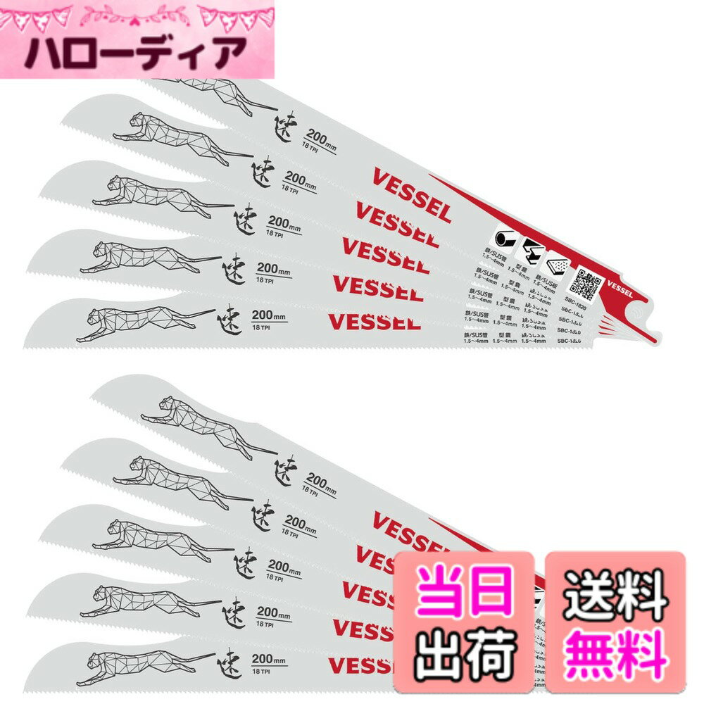 商品情報商品の説明各種金属を高速切断。●キワ切りできるしなり刃。●コバルトハイス鋼とバネ鋼のバイメタルを使用●刃の耐久性に優れる。●ホルダー装着時に引っ掛かりがない角R形状。●用途がわかるアイコンを表示。●製品情報にアクセスできるQRコード...