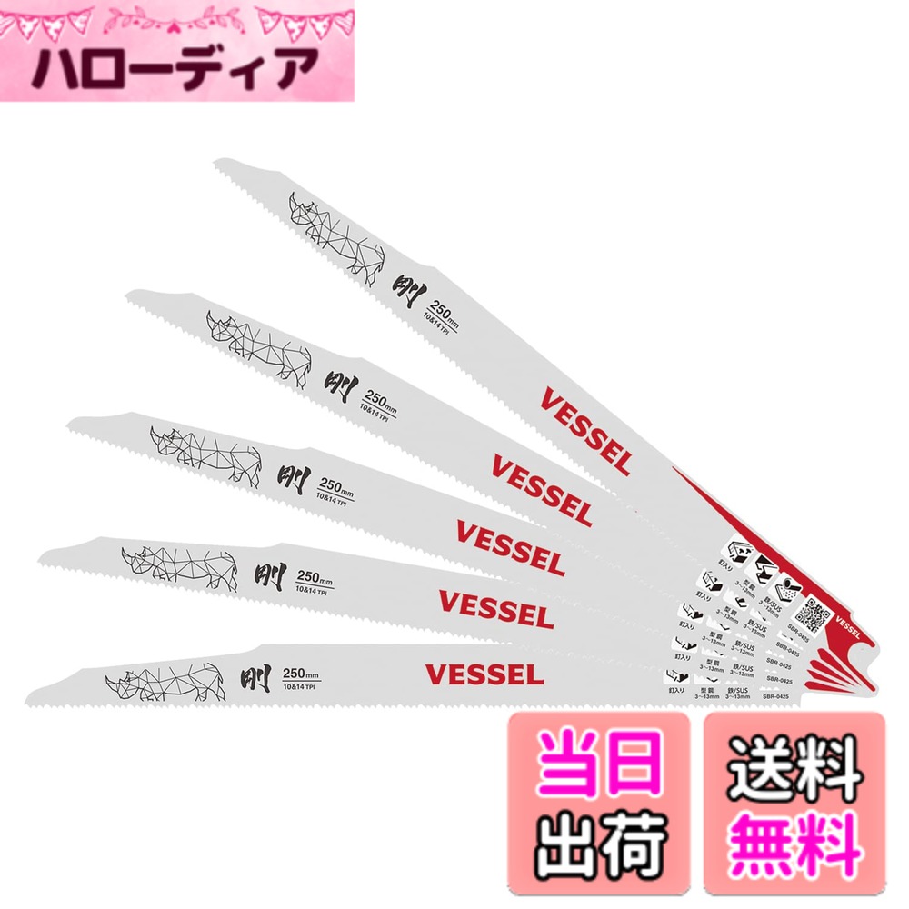 商品情報商品の説明解体作業を重視した●厚刃仕様。●釘入り木材などの複合素材に最適。●コバルトハイス鋼とバネ鋼のバイメタルを使用●刃の耐久性に優れる。●ホルダー装着時に引っ掛かりがない角R形状。●用途がわかるアイコンを表示。●製品情報にアクセ...