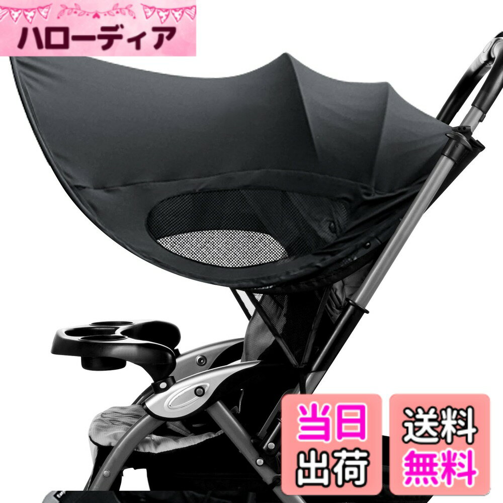 商品情報 商品の説明 有害紫外線をしっかりシャットアウトしながら 「空気のこもり」を防いで快適 ほとんどの幌付きベビーカーにも取付可能！ 主な機能 ●紫外線を99％カットする素材を使用 ●角度は自由！側面がメッシュだから通気性もgood！ ...