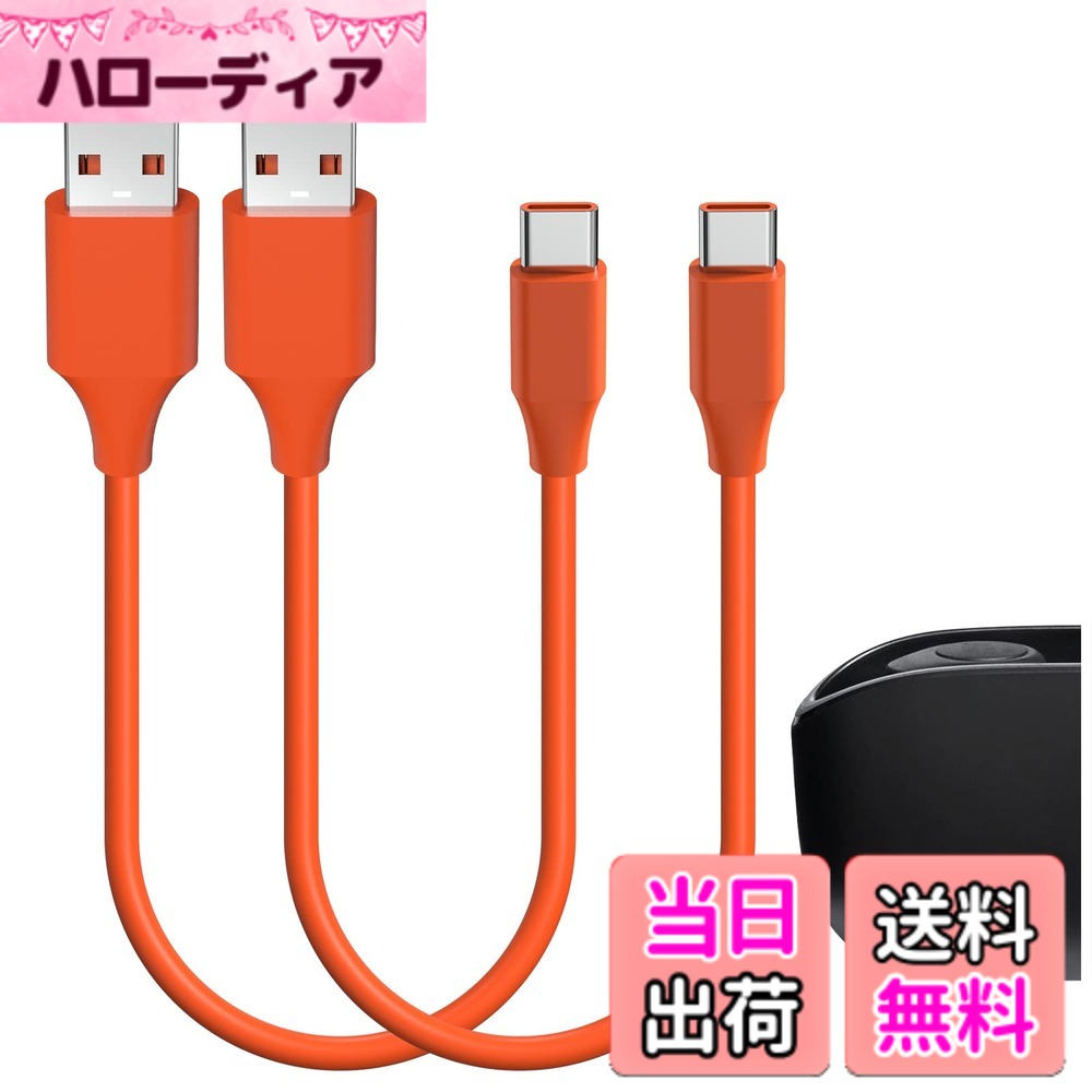 商品情報 商品の説明 説明 Chargre Cable Compatibility: - Compatible with JBL Wave 100TWS, Vibe 200TWS, Tune 510BT, Tune 225TWS charg...