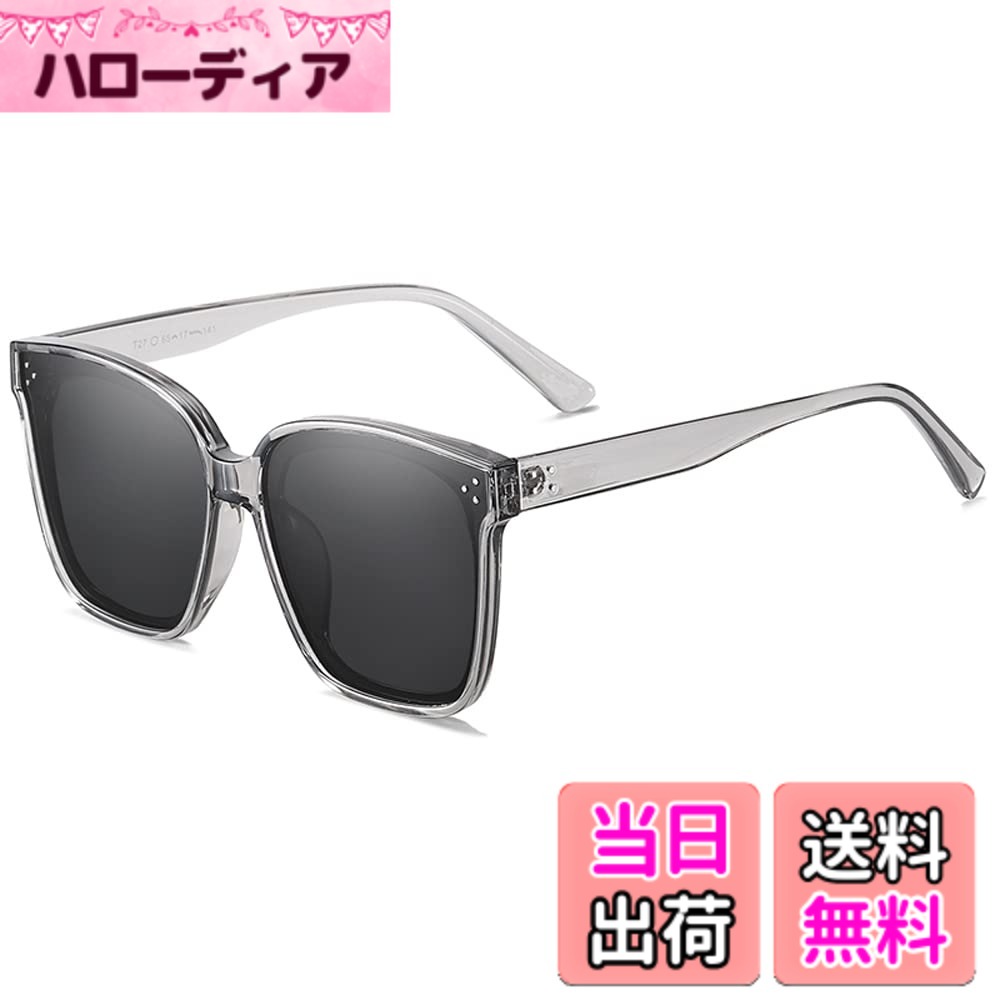 商品情報商品の説明主な仕様 FEISEDY RETRO デザイン-シンプルスタイルの超大猫眼フレームデザイン。 埋め込み式レンズ あなたの目を引く完璧なファッションアクセサリー。【偏光レンズ】偏光レンズは、通常のサングラスに比べて視界の色調...