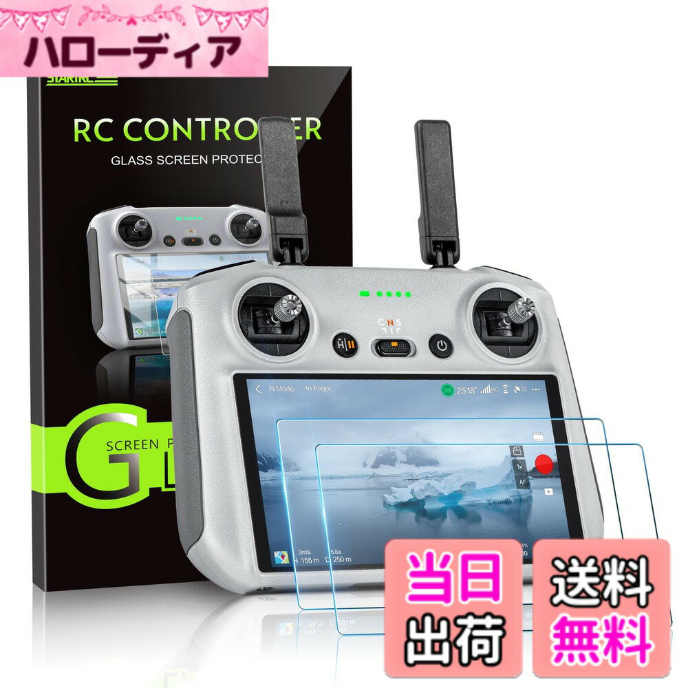 商品情報 商品の説明 主な仕様 適用リモコン：RCとRC 2用強化フィルム、両リモコン共通。Mini 4 Pro/Air 3/Mini 3/Mini 3 Pro/Mavic 3 Proなどに適しています。brスクリーン保護：RC/RC 2専...