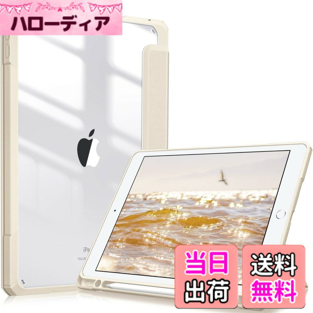 商品情報 商品の説明 主な仕様 【対応機種】 iPad 10.2インチ 第9世代 2021(モデル番号：A2602/A2603/A2604/A2605)、iPad 10.2インチ 第8世代 2020 (モデル番号：A2270/A2428/A...