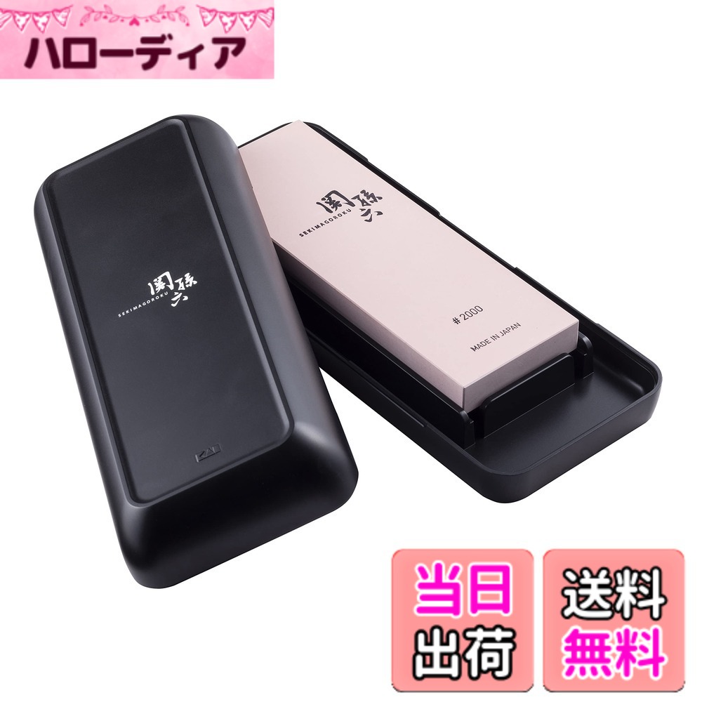 商品情報商品の説明-主な仕様 サイズ：240x95x50mmbr素材・材質：中砥石：白色アルミナ（#2000）、収納ケース＝研ぎ台・蓋：ABS樹脂（耐熱温度80度）、滑り止め：熱可塑性エラストマー（耐熱温度80度）重量：709gbr生産国：...
