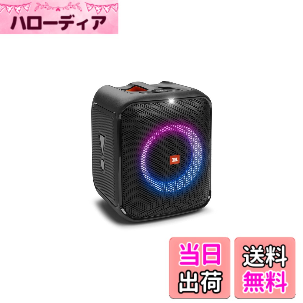 商品情報商品の説明■シリーズ史上最も小型設計でポータブルなデザイン JBLが展開するパーティースピーカー「PartyBox」シリーズの中で最も小型な設計。先に登場したモデルたちの約半分の大きさのキューブ型で、コンパクトなシルエットに仕上がっ...