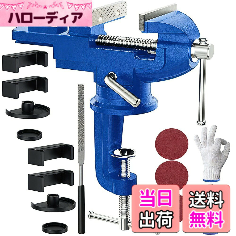 商品情報商品の説明良い品質: このベンチバイスは高級な鋳鋼とクロムメッキのスピンドルとナットで作りました。長期耐久性と重いグリップ力を持ちます。クランプに焼き入れ処理をして、硬度と強度を高めます。クランプのグリップ力は300kgです。主な仕...