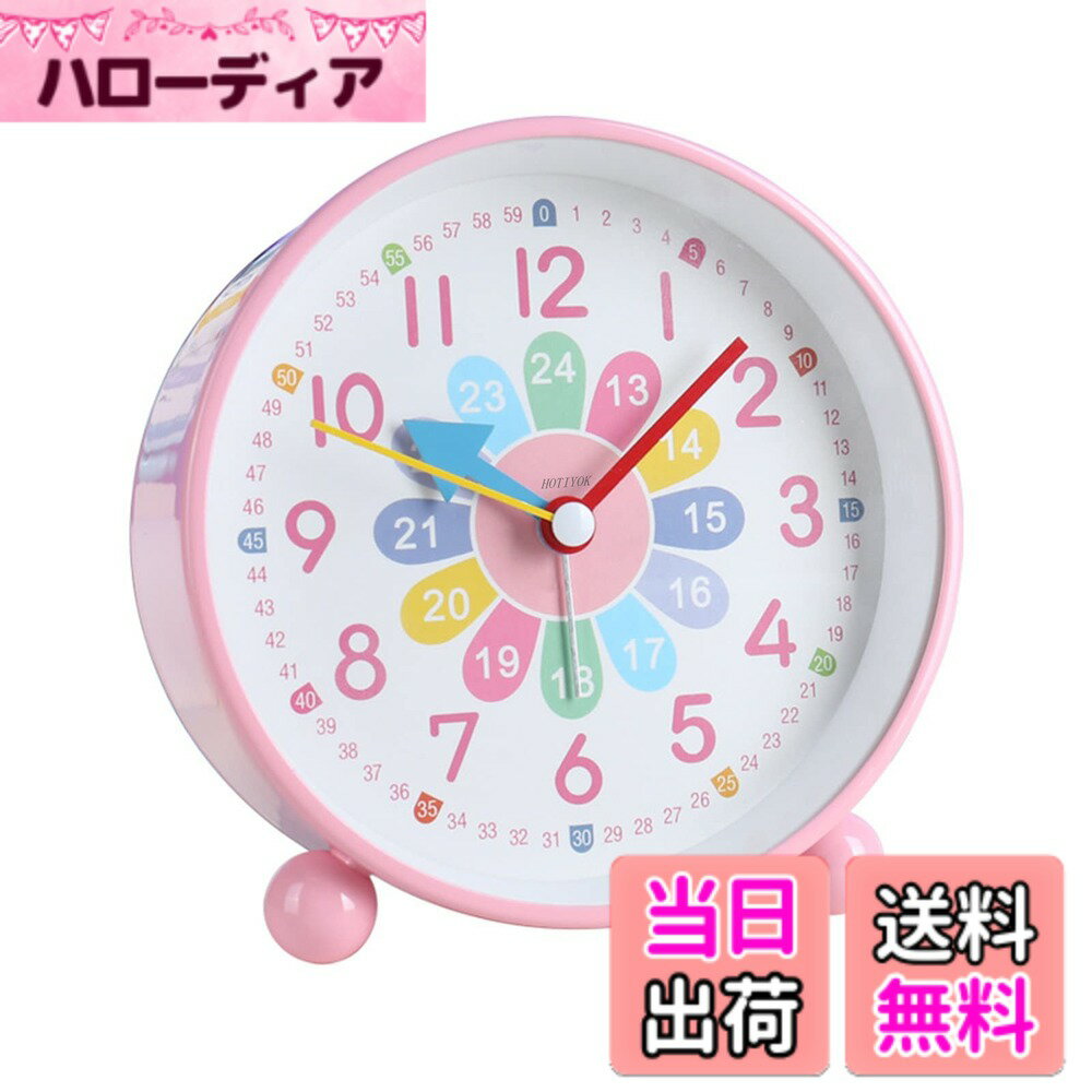 商品情報商品の説明◆楽しく学べる知育時計 教えやすくわかりやすい工夫が満載! 1．大きな文字盤にカラフルなアラビア数字が刻まれており、クリアなグラスを通り、視認性が高い。 2．目盛りに1-24と1-60の数字がついているので覚えやすい。 3...
