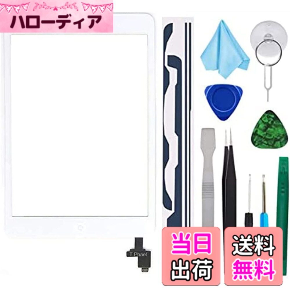 商品情報 商品の説明 互換性のあるモデル： ◆iPad mini1モデル＃A1432 / A1454 / A1455容量16、32、64 GB ◆iPad mini2モデル＃A1489/ A1490容量16、32、64 GB パッケージの内...