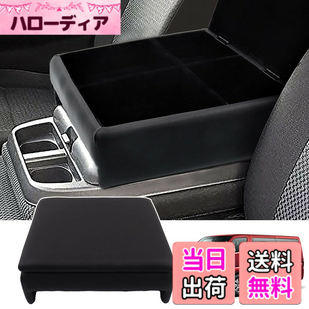 商品情報 商品の説明 主な仕様 1.【適合車種】：対応車種：日産・NV350キャラバン 型式：E26 ワゴン：DX/GX、バン：プレミアムGX、マイクロバス：DX/GX ・年式：H24/06- 。※年式・グレード・オプション等により適合しな...