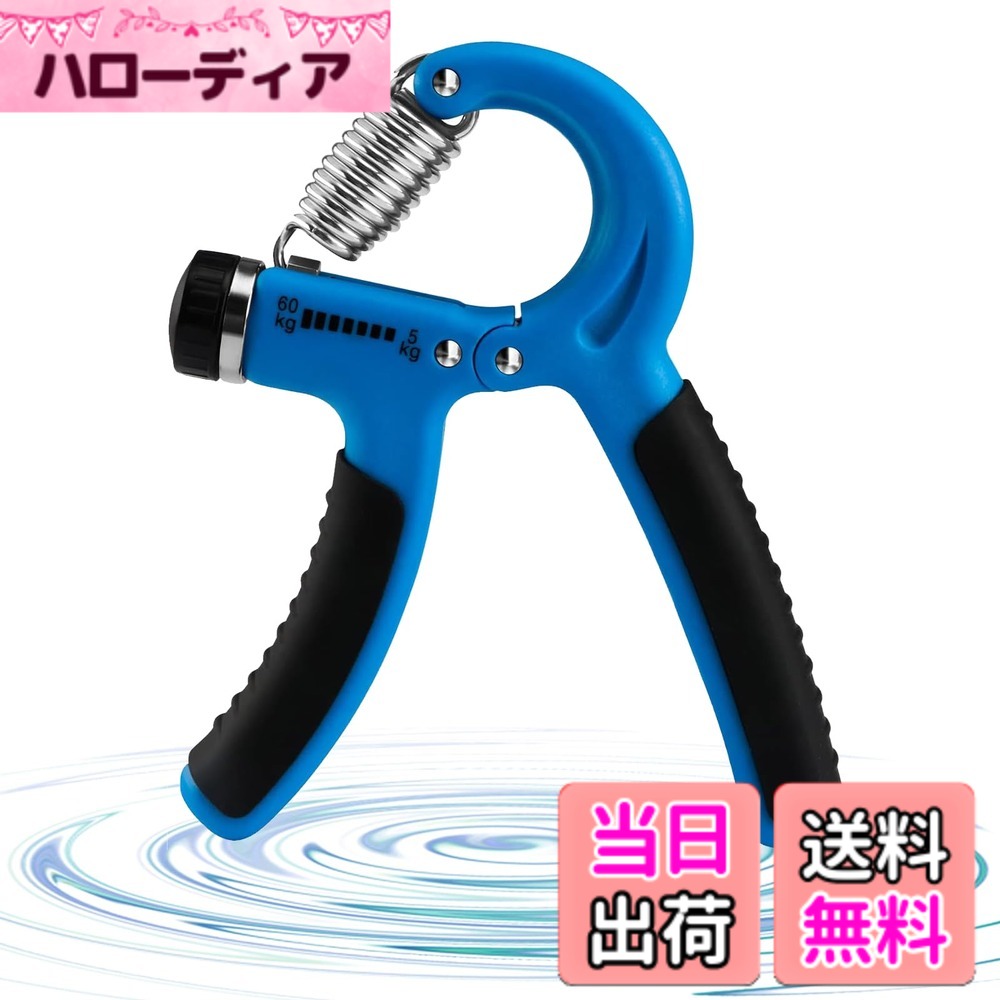 商品情報 商品の説明 主な仕様 【調整でき】ハンドグリッパー握る負荷の強さは約5KGから60KGまで無階段調整できます。自由に調整可能な握力グリップです。（製品の負荷強度は5?60KG、お客様ごとに体力が異なり、握力の体験も異なる。）【高品...