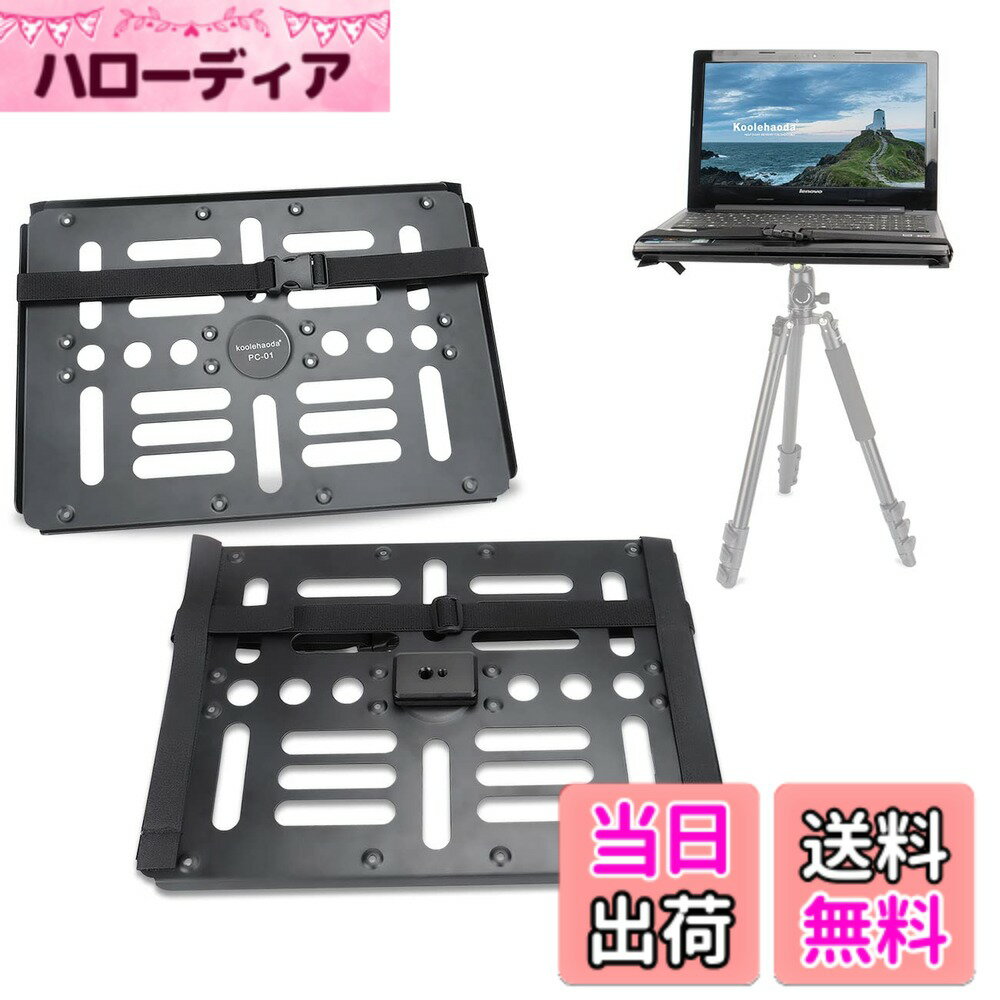 商品情報商品の説明主な仕様 頑丈な構造 - トレイは頑丈な全金属構造で、滑り止めストラップが付いているため、モニターを常に安全に保ちます。寸法: 39 x 28 x 1.3 cm。最大17インチのノートパソコンを収納可能、耐荷重10kg。互...