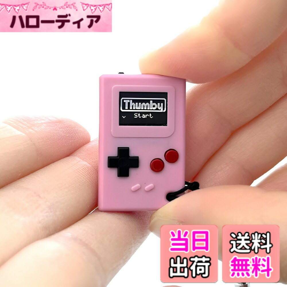 商品情報商品の説明遊べます。 着用してください。 コレクションに保管しましょう。 次に、コード化します。 Thumbyは最も小さなゲーム機で、鍵の親友であり、プレイ可能な電子ミニチュアです。 6,000人以上のKickstarterとInd...