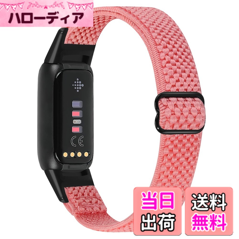 商品情報商品の説明互換性：Fitbit Luxe主な仕様 【対応機種】:Fitbit Luxe /Fitbit Luxe Special Edition SE .br【弾性付きデザイン】---最新のゴムひもと調節可能なバックル設計を採用して...