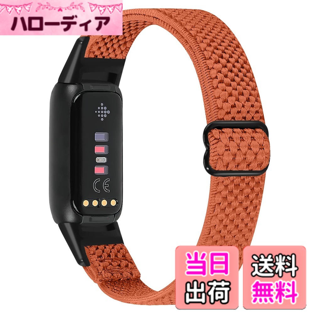 商品情報商品の説明互換性：Fitbit Luxe主な仕様 【対応機種】:Fitbit Luxe /Fitbit Luxe Special Edition SE .br【弾性付きデザイン】---最新のゴムひもと調節可能なバックル設計を採用して...