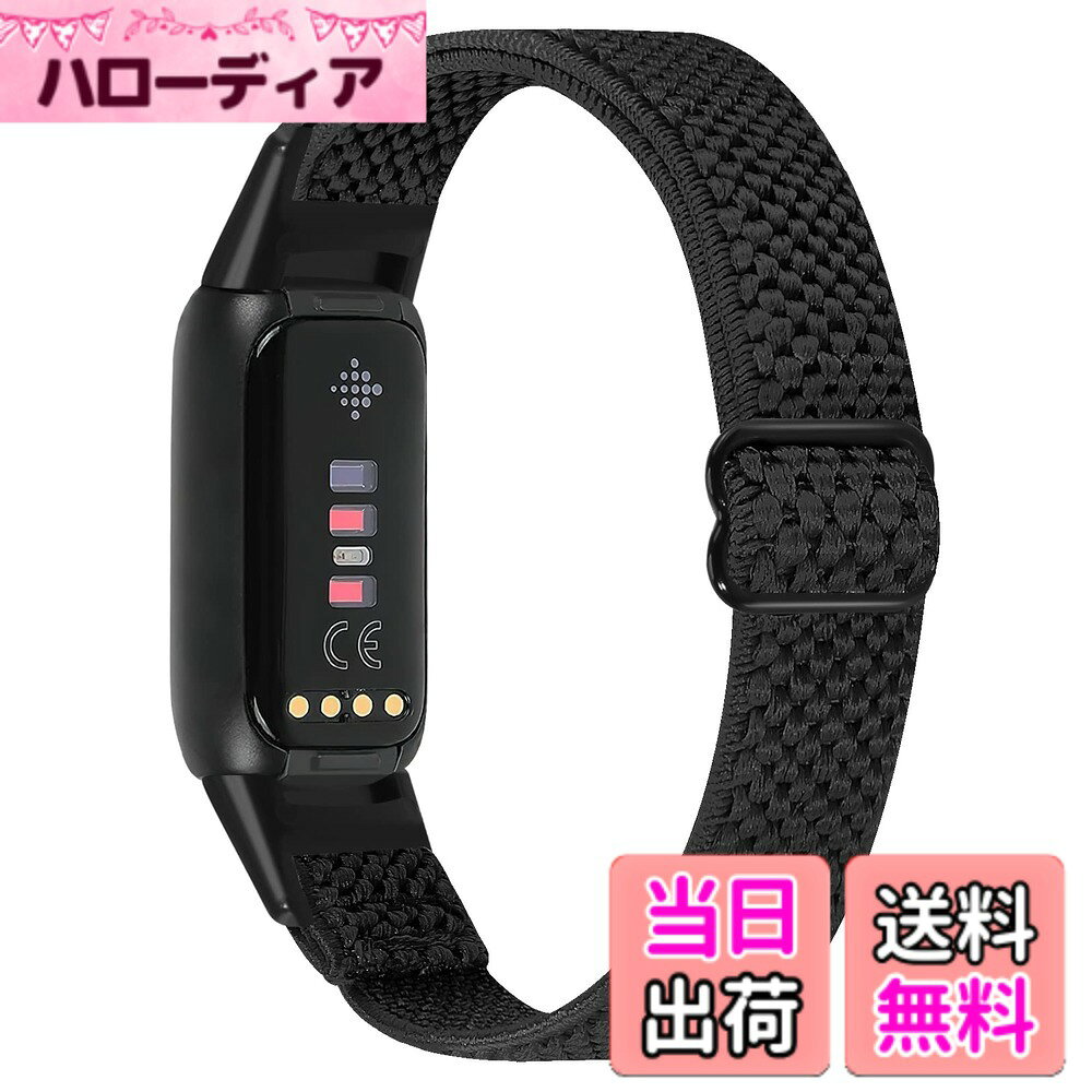 商品情報商品の説明主な仕様 【対応機種】:Fitbit Luxe /Fitbit Luxe Special Edition SE .br【弾性付きデザイン】---最新のゴムひもと調節可能なバックル設計を採用して、腕のサイズを最適に提供します...