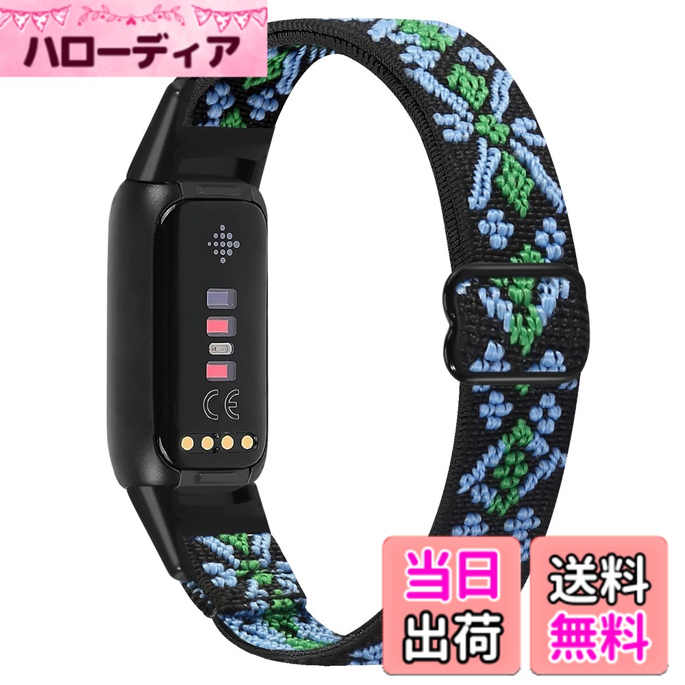 商品情報商品の説明互換性：Fitbit Luxe主な仕様 【対応機種】:Fitbit Luxe /Fitbit Luxe Special Edition SE .br【弾性付きデザイン】---最新のゴムひもと調節可能なバックル設計を採用して...
