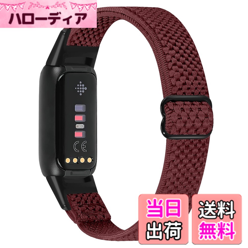 商品情報商品の説明主な仕様 【対応機種】:Fitbit Luxe /Fitbit Luxe Special Edition SE .br【弾性付きデザイン】---最新のゴムひもと調節可能なバックル設計を採用して、腕のサイズを最適に提供します...