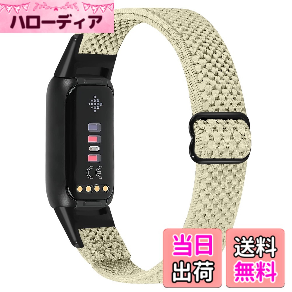 商品情報商品の説明主な仕様 【対応機種】:Fitbit Luxe /Fitbit Luxe Special Edition SE .br【弾性付きデザイン】---最新のゴムひもと調節可能なバックル設計を採用して、腕のサイズを最適に提供します...