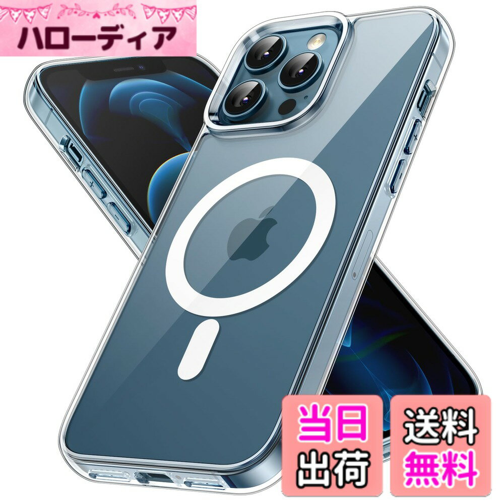 商品情報商品の説明JETech iPhone12ProMax (12 Pro Max) マグネットケース (6.7インチ用) MagSafe ワイヤレス充電対応衝撃吸収バンパーカバー 傷つけ防止透明バック (クリア)主な仕様 [互換性] i...