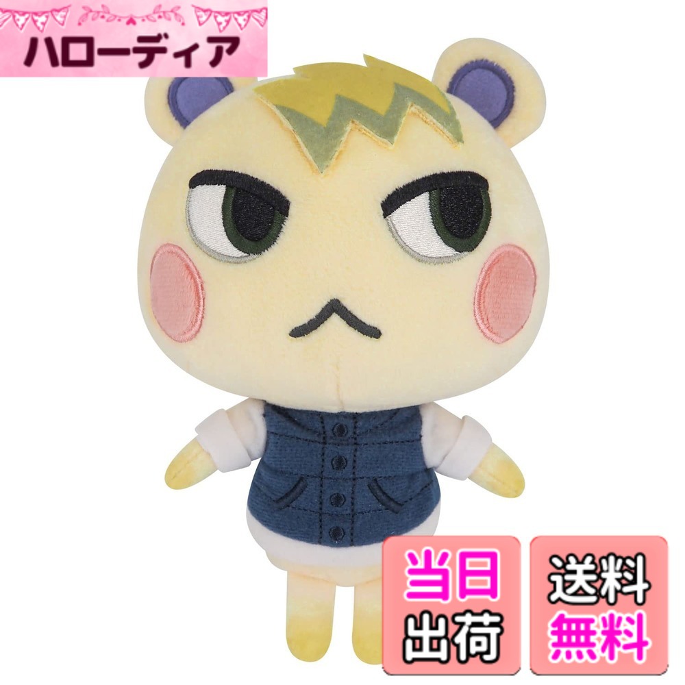 商品情報商品の説明『どうぶつの森』から「ジュン」が登場！丸くて可愛い頭とほっぺがチャームポイントです♪主な仕様 サイズ:15x11.5x14cmbr素材:ポリエステル製商品の色、形は、個体差や仕様変更により、掲載画像とは多少異なる場合がござ...