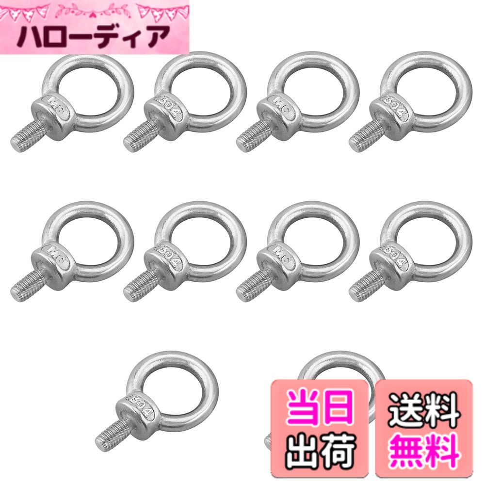 商品情報商品の説明主な仕様 【仕様】サイズ：M6、糸の直径：6 mm、糸の長さ：12 mm、リング直径：17 mm、リング直径：36 mm。【優れた品質】この製品は高品質の304ステンレス鋼で作られて、どんな環境下でも良好な耐腐食性を持って...