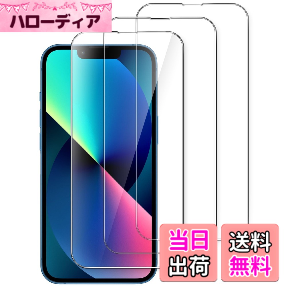 商品情報商品の説明JETech iPhone 17e (2026) / iPhone 16e / iPhone 13 / 13 Pro専用全面保護フィルム 9H強化ガラスフィルム ケースに干渉なし HDクリア 6.1インチディスプレイ 3枚...