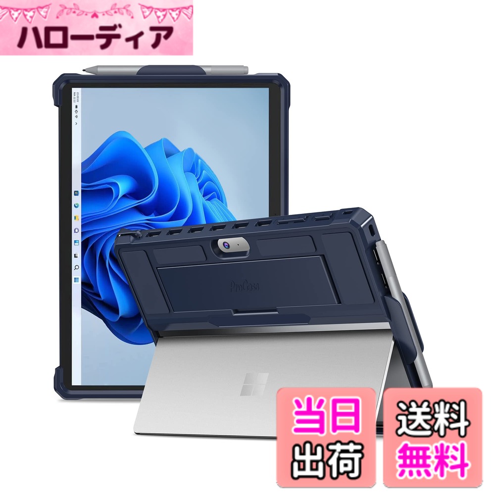 商品情報商品の説明主な仕様 適応モデル：Microsoft Surface Go 3 10.5" 2021 / Surface Go 2 10.5" 2020 / Surface Go 10” 2018、その他の型式に適用されません。購入前...