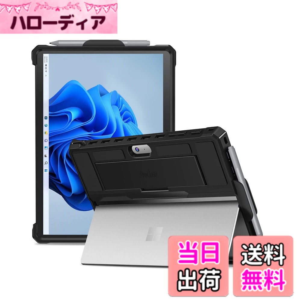 商品情報商品の説明主な仕様 適応モデル：Microsoft Surface Go 3 10.5" 2021 / Surface Go 2 10.5" 2020 / Surface Go 10” 2018、その他の型式に適用されません。購入前...