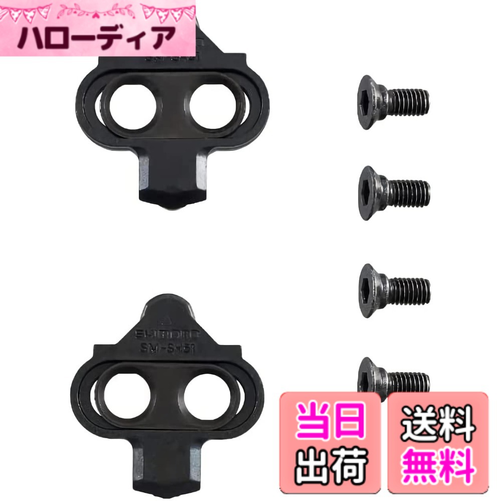 商品情報商品の説明シマノ(SHIMANO) SM-SH51 SPD クリートシングルモード クリートナットなし ISMSH51J主な仕様 シマノ(SHIMANO) SM-SH51 SPD クリートシングルモード クリートナットなし ISMS...