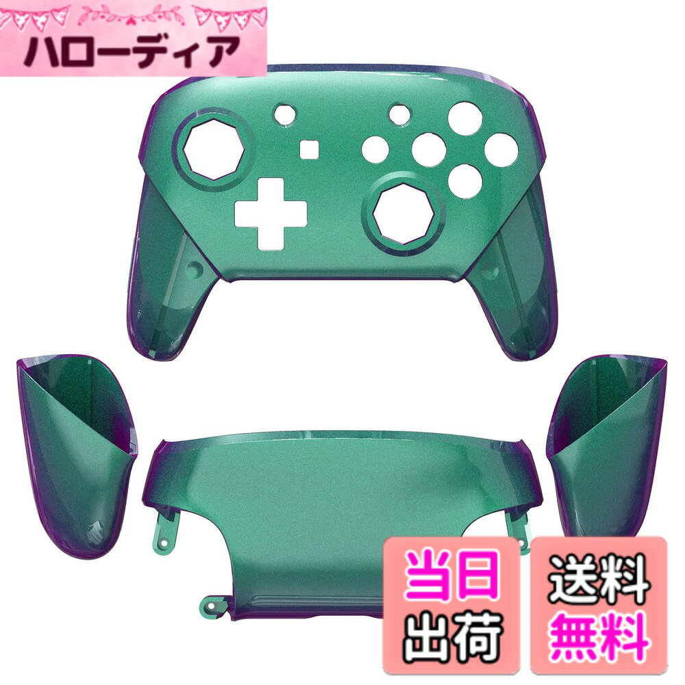 商品情報商品の説明主な仕様 switch プロコンにフィットするカスタムデザインされた交換用フロントバックハウジングとハンドルです。人間工学に基づいた八角形のゲート付きスティックの設計により、ジョイスティックの機能が大幅に向上し、FTGゲー...