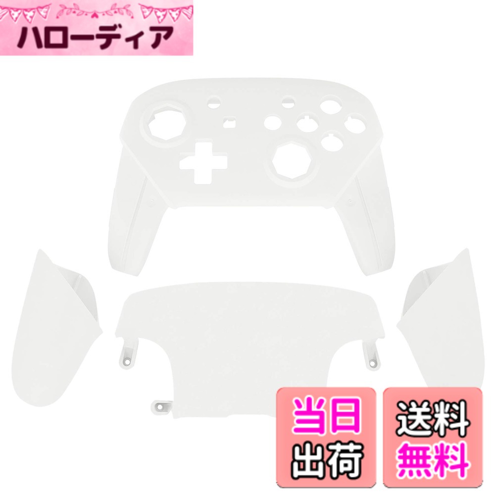 商品情報商品の説明主な仕様 switch プロコンにフィットするカスタムデザインされた交換用フロントバックハウジングとハンドルです。人間工学に基づいた八角形のゲート付きスティックの設計により、ジョイスティックの機能が大幅に向上し、FTGゲー...