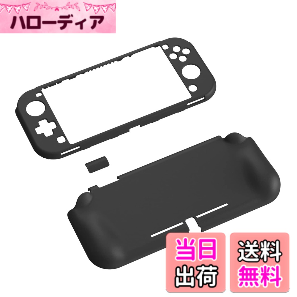 商品情報商品の説明主な仕様 Nintendo Switch Liteとのみ対応します。Nintendo Switchと有機elモデルには対応できません。購入する前にご確認お願い致します。丈夫なシェルは衝撃を吸収と傷を防止するPC素材で作られ...