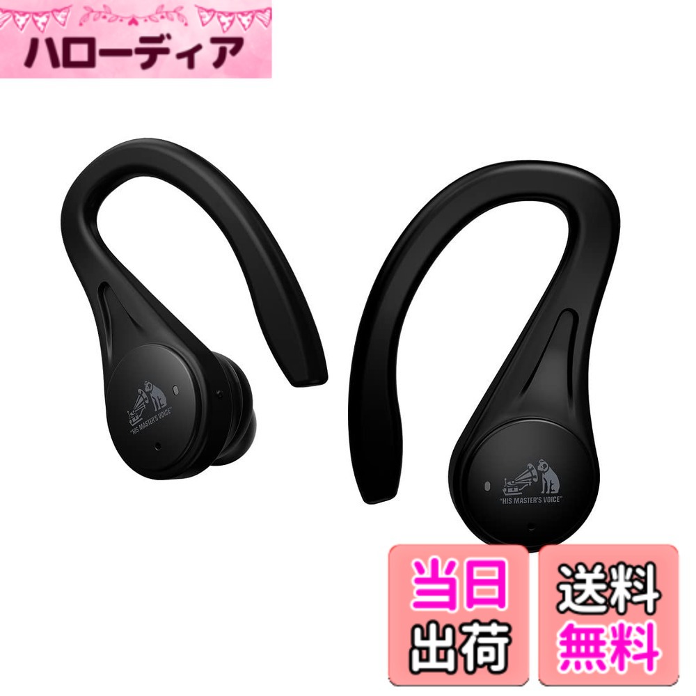 商品情報商品の説明安定した装着感を実現する柔らかい素材のイヤーフックを採用 片耳約6.9gの小型・軽量を実現 内蔵バッテリーと充電ケースにより合計最大30時間※1の長時間再生を実現 ※1：使用条件により変わります。 屋外やスポーツ時の使用も...