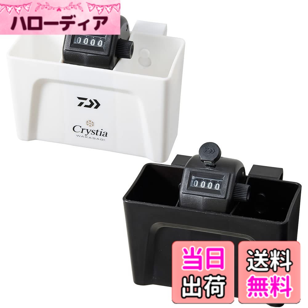 商品情報商品の説明-主な仕様 ハサミやピンセットなど小物が素早く取り出せる！「カウンター付き小物ホルダー」ワカサギのカウントに必需品。押しやすいラバーカバー付きフィッシュカウンターと、ハサミやピンセットなど常時使用する小物が素早く取り出せる...