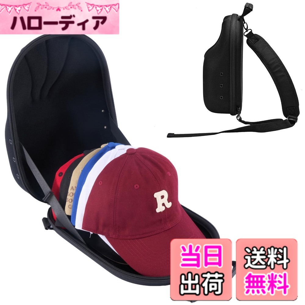 商品情報商品の説明主な仕様 材質：外側に硬いEVA材で、耐水性があり、衝撃をやわらげる。容量：幅22cmx横10cmx高37cm；7‐8枚の収納可能。型崩れ防止：お好きなキャップを型崩れさせずにちゃんと保管できる。風通しの穴があり、通気性が...