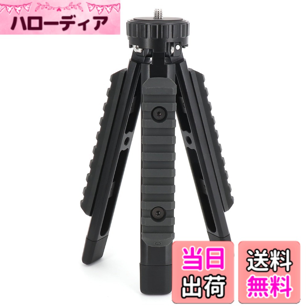 商品情報商品の説明BATOT ゴールゼロスタンド 戦術LEDランタンスタンド キャンプランタンスタンド 懐中電灯スタンド goal zero用のスタンド 三脚スタンド コンパクト ポータブル 仕様： 本体材質：アルミ合金 製品の色：ブラック...