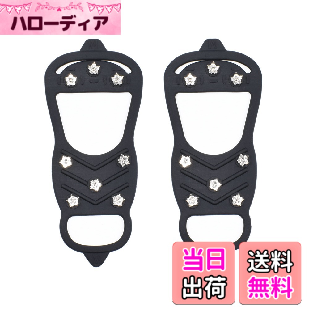 商品情報商品の説明主な仕様 Mサイズの適応靴:22.5-25.5cm，Lサイズの適応靴:27.5-30.5cmbr本体はゴムと合金製の爪で作られて、錆びにくく、伸縮性、耐久性、耐寒性や撥水性などの優勢を持ち、登山アイゼン、滑り止めアイゼンな...