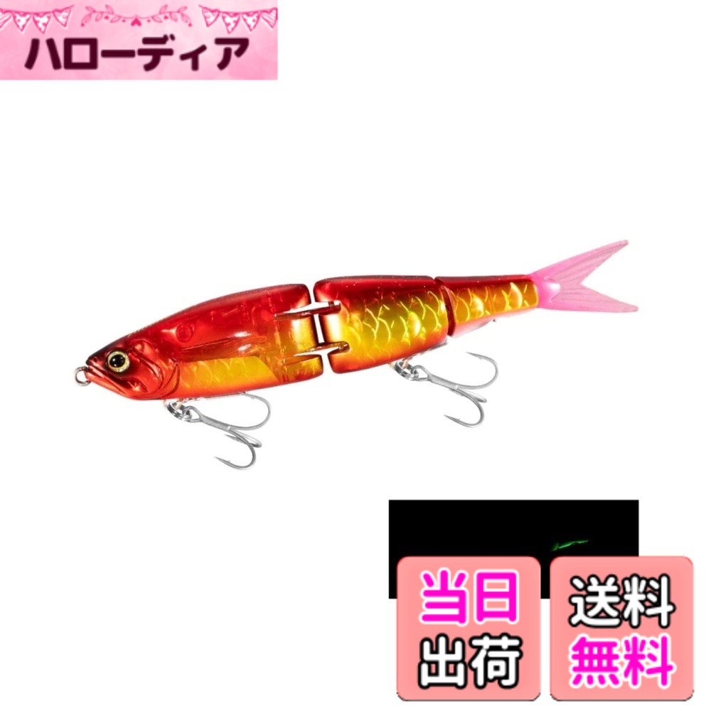 商品情報商品の説明シマノ(SHIMANO) 熱砂 アーマジョイント 150S フラッシュブースト XG-X15V 007 Aアカキングロー主な仕様 カラー：007 Aアカキングロータイプ：シンキング全長(mm)：150br重量(g)：35b...