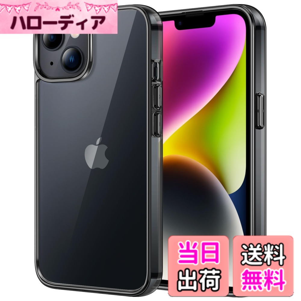 商品情報商品の説明JETech iPhone 14 Plus 6.7インチ用 黄ばみなし 保護ケース 衝撃吸収 バンパーカバー 傷つけ防止 クリアバック (ミッドナイト)主な仕様 [互換性] iPhone 14 Plus 6.7インチ 用の...