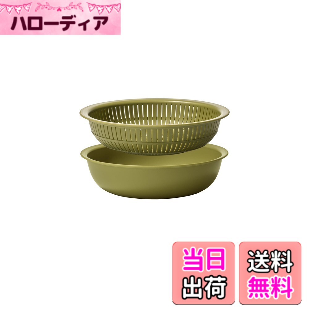 商品情報商品の説明米とぎにも使えるザルとボウル。 ・ザルとボウルのセット ・ザルは細長い縦スリットで効率の良い水切れを実現 ・ザルはお米が潰れにくい柔軟性のある素材を使用 ・ザルは耐熱100度で湯切りにも使用可能・電子レンジ対応主な仕様 本...