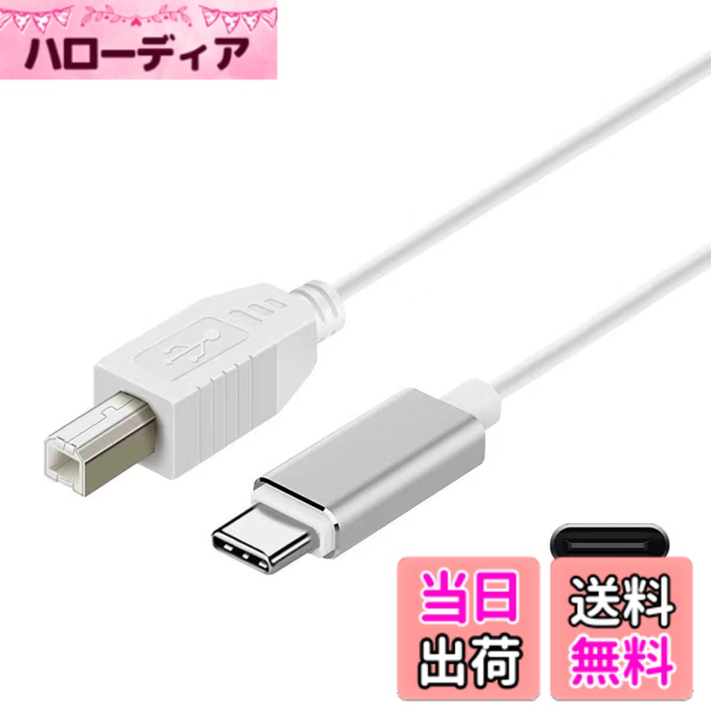 商品情報 商品の説明 高耐久TPEを採用し、絡みにくく、外観が高級感が溢れるだけでなく、他の普通のケーブルにより安全で、より丈夫で、より柔軟であります。一般的なケーブルより12倍以上の耐久性をもち、10000回以上の厳しい折り曲げテストもク...