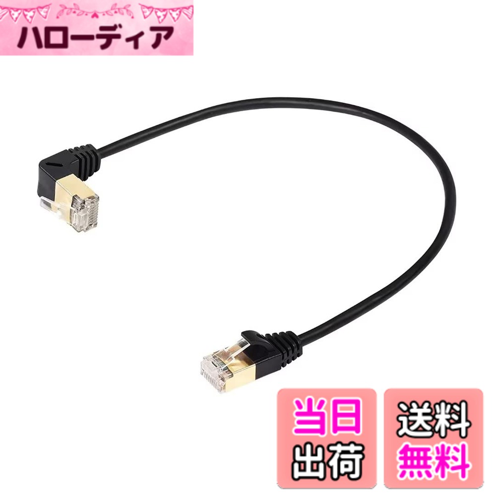 商品情報商品の説明仕様：超高速CAT 8 32 AWGイーサネットケーブル 伝送速度：40 Gbps 伝送帯域幅：2000 Mhz 線規：32 AWG コネクタタイプ：RJ45 ケーブルタイプ：CAT 8-4ペアSTP+無酸素銅線 ケーブル...