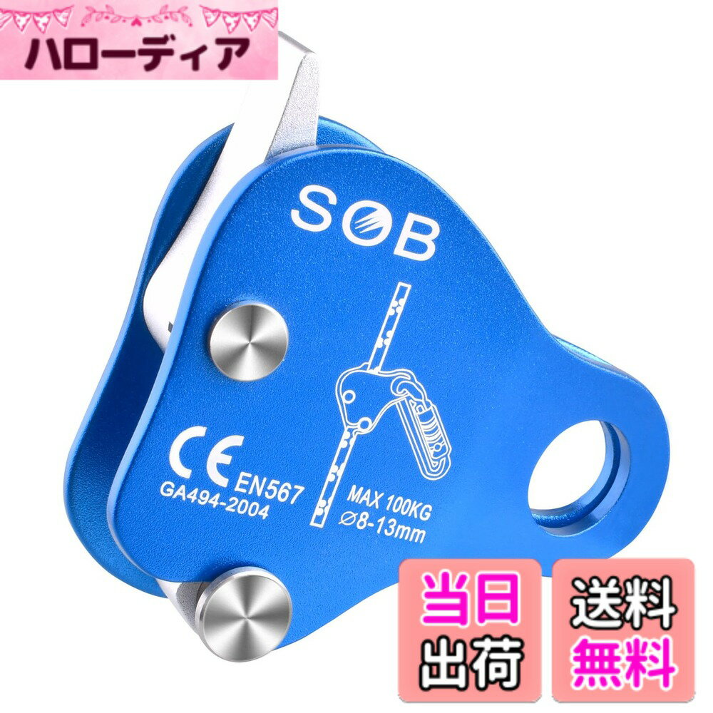 商品情報商品の説明主な仕様 【素材】アッセンダープーリーは航空7075アルミ合金を採用していて、強度が高くて、超軽量です【強度】最大支持力は100kgです。直径8 - 13mmのロープに適しています。サイドプレートはスライドできるのでロープ...