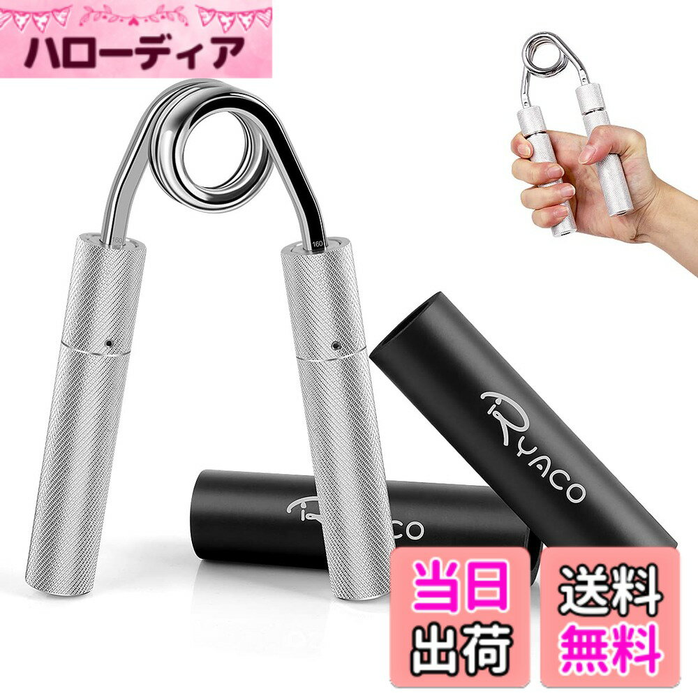 商品情報商品の説明主な仕様 【広範囲な負荷調整機能】ハンドグリップ負荷が全9段階18-73KGまで調整ができます。レベル1:40 lb /2:55 lb / 3:70 lb / 4:85 lb / 5:100 lb / 6:115 lb /...