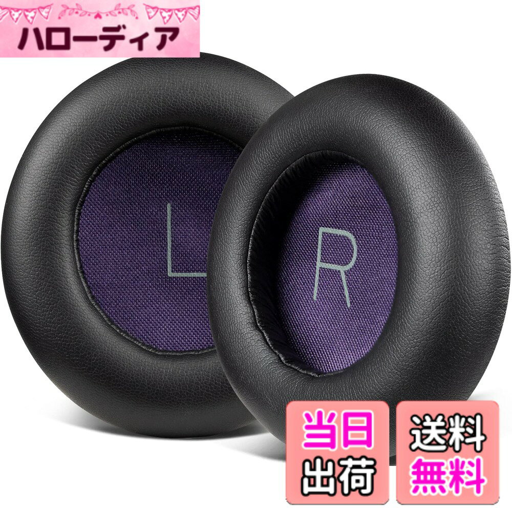 商品情報商品の説明主な仕様 【対応機種】BackBeat Pro ワイヤレス ヘッドセットと互換性があります。【快適な装着感】厚くして高密度フォームで作られたイヤーパッドはフィット感がとても良くて耳につけると密閉感があり、気密性が高いです。...
