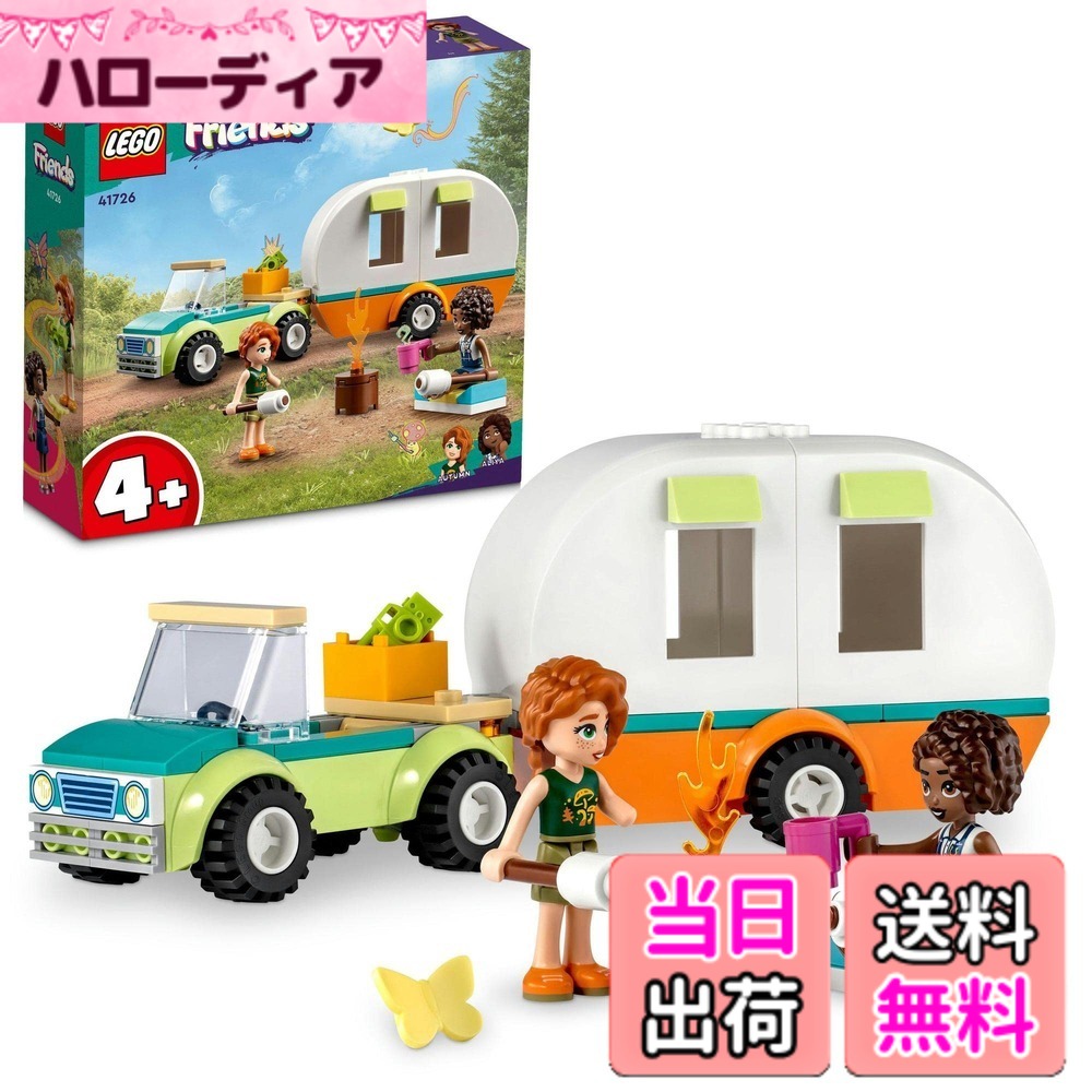 商品情報商品の説明商品紹介 ハートレイクシティの森までドライブして、オータムとアリヤといっしょにキャンプをしよう！森の中で見つけたきれいなチョウの写真を撮ろう。日が暮れる前に夜の支度もしないとね。たき火でマシュマロを焼くとおいしいよ。キャン...