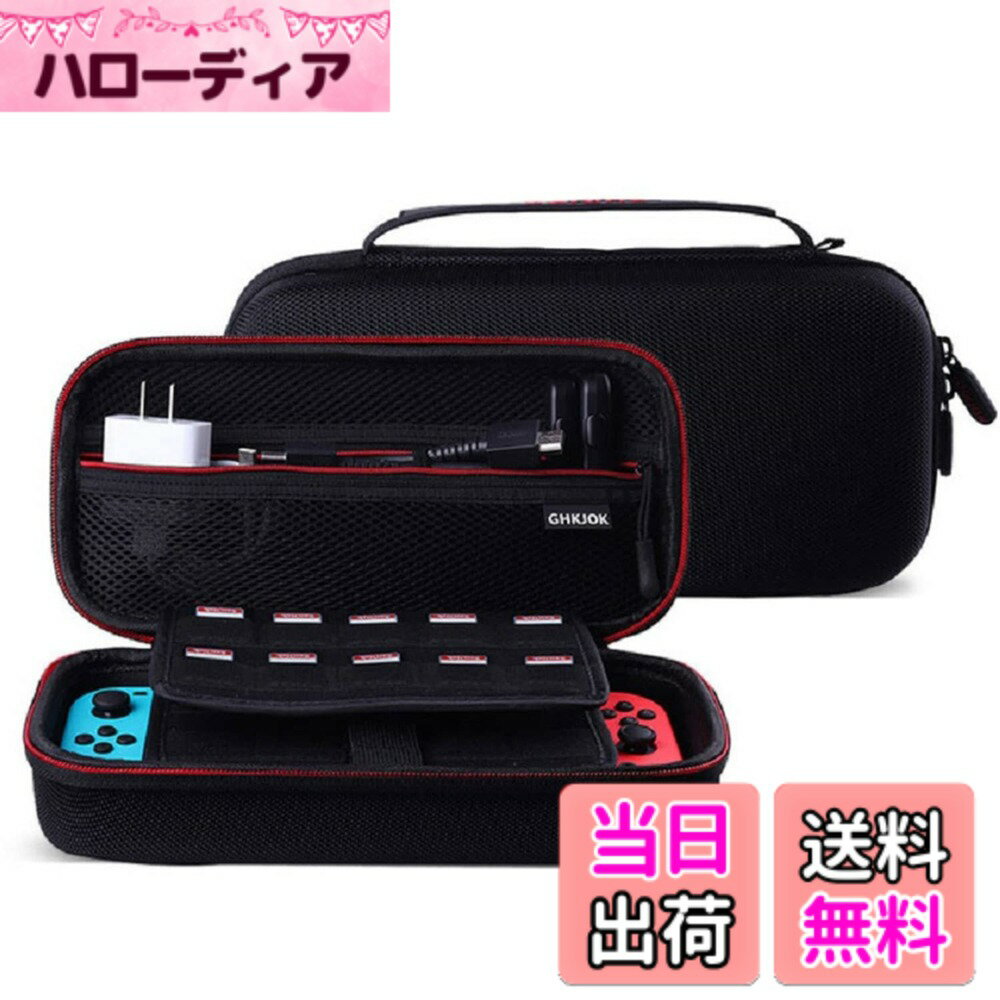 商品情報商品の説明主な仕様 【Switch/Switch 有機ELモテル対応】NS Switch本体とNS Switch OLED Model 2021本体に対応したキャリングケースです。サイズが足りなくなる心配はありません。【 大容量のト...
